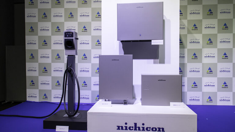 ニチコンが太陽光・蓄電池・EV連携の「トライブリッド蓄電システム」新製品を発表｜リアルプレス